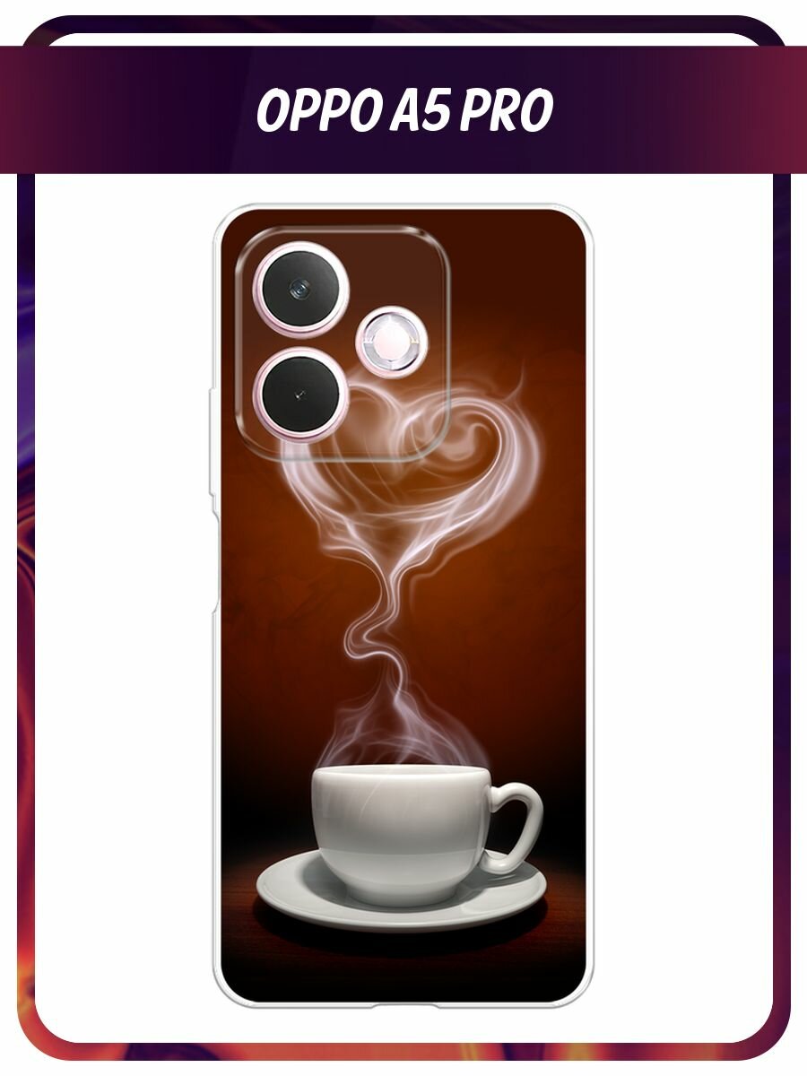 Чехол на Oppo A5 Pro / Оппо А5 Про с принтом "Кофейная любовь"