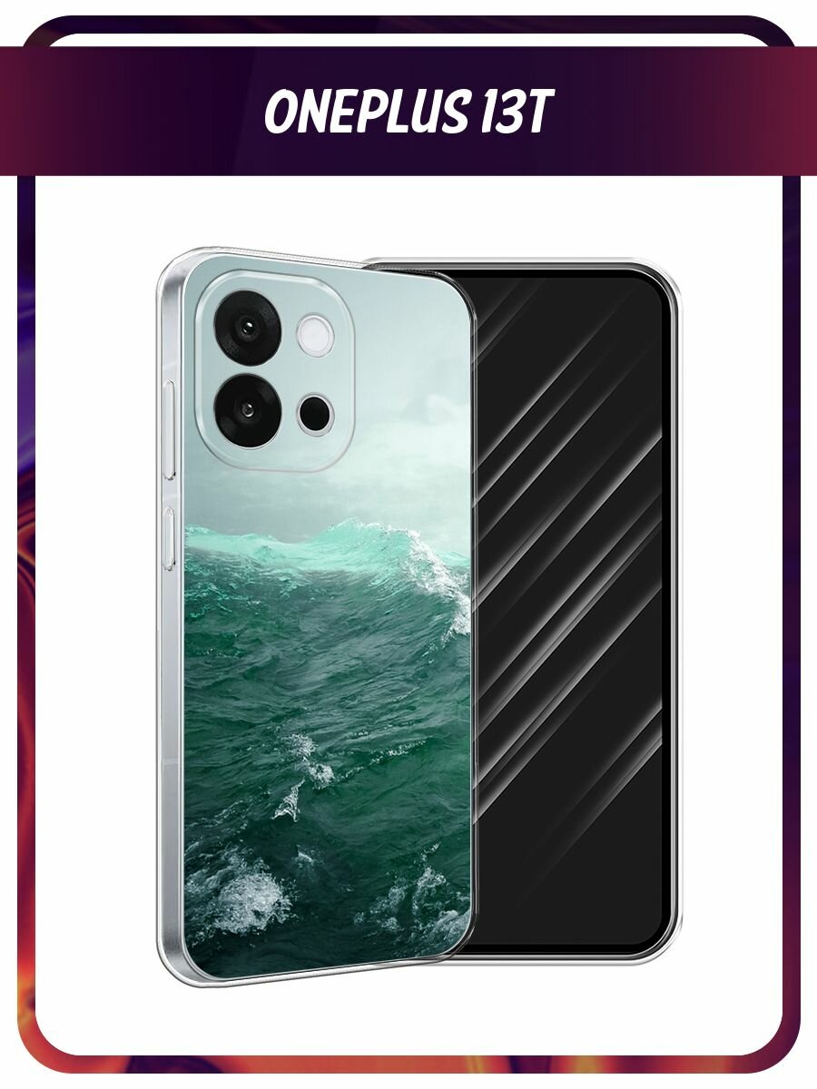 Силиконовый чехол на OnePlus 13T / Ван Плас 13Т с принтом "Волны 12"
