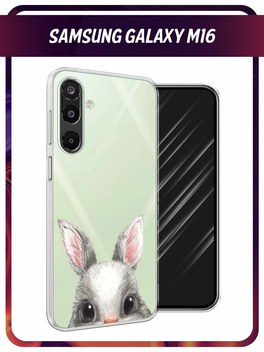 Чехол на Samsung Galaxy M16 / Самсунг Галакси М16 с принтом "Карандашный кролик 2 - 8 марта", прозрачный