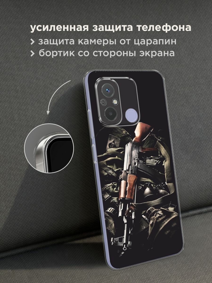 Чехол на Xiaomi Redmi 12C/Poco C55 / Редми 12C/Поко С55 с принтом "Автомат" — фото 1