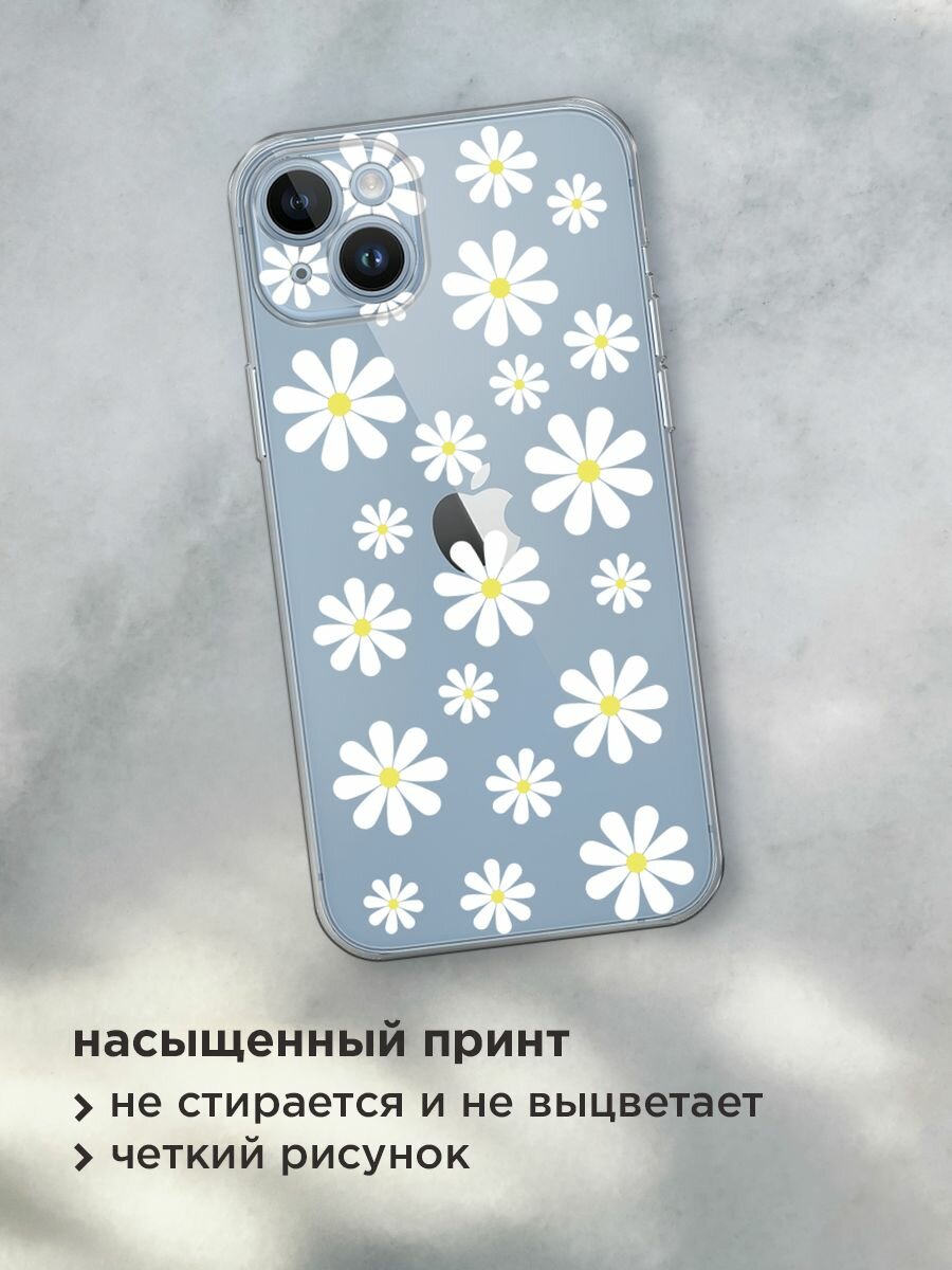 Чехол на Apple iPhone 14 / Айфон 14 с принтом "Большие ромашки", прозрачный — фото 1