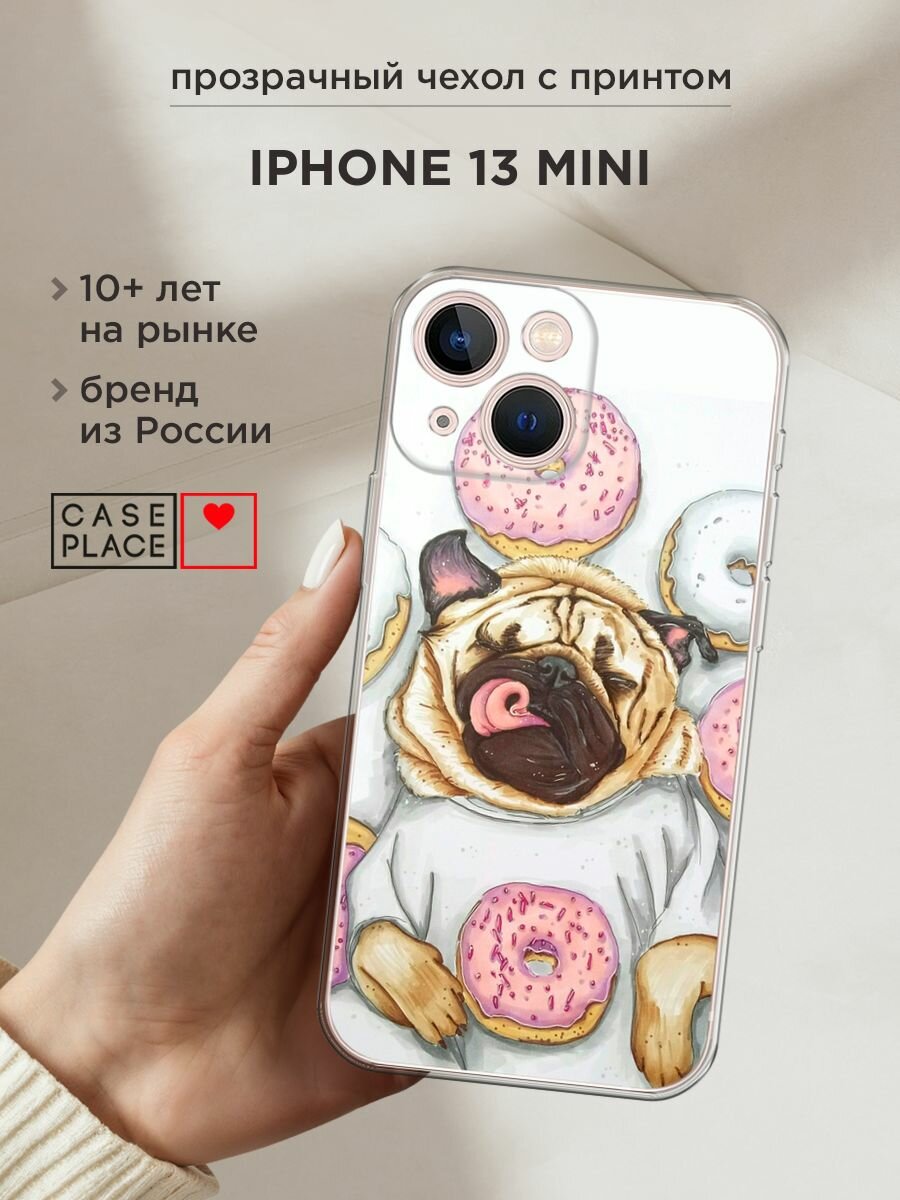 Чехол на Apple iPhone 13 mini / Айфон 13 мини с принтом "Счастливый мопс"
