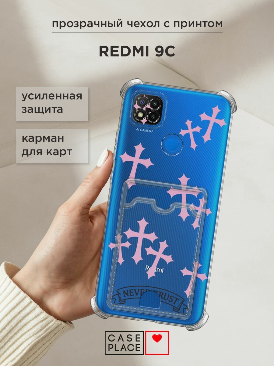 Чехол на Xiaomi Redmi 9C (Сяоми Редми 9C) с картой и принтом "Розовые кресты"
