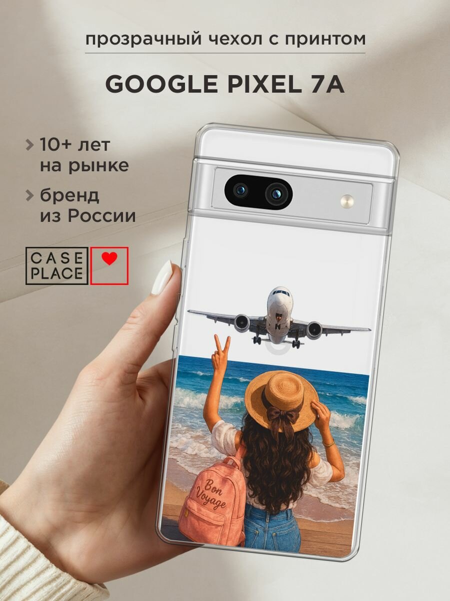 Чехол на Google Pixel 7a / Гугл Пиксель 7a с принтом "Bon Voyage", прозрачный