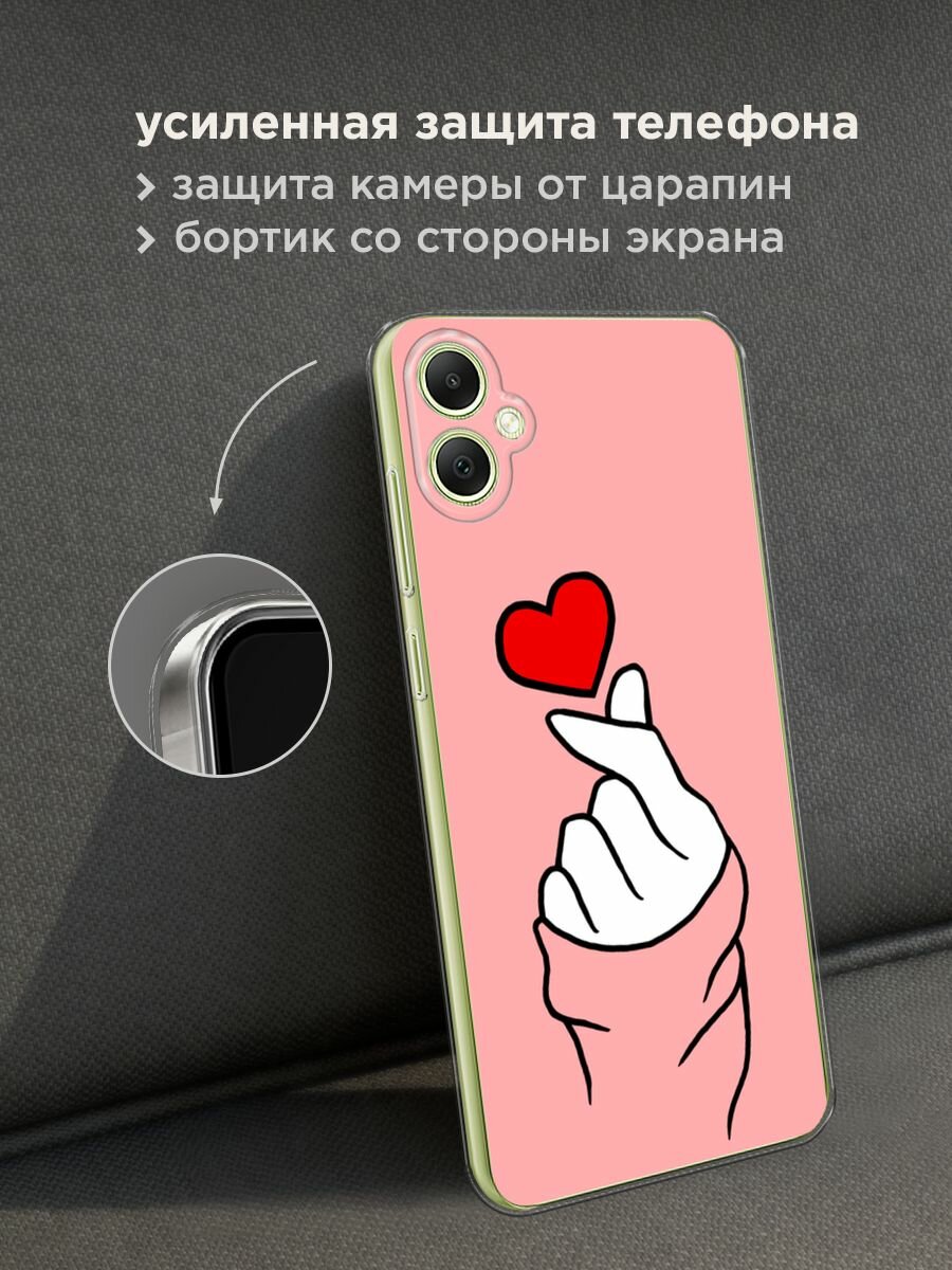 Чехол на Samsung Galaxy A05 / Самсунг Галакси A05 с принтом "Милое сердечко" — фото 1