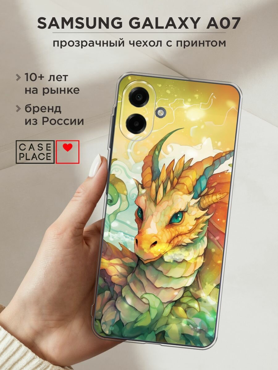 Чехол на Самсунг А07