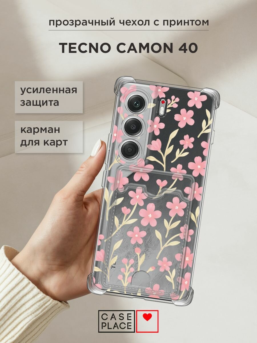 Чехол на Tecno Camon 40 (Текно Камон 40) с картой и принтом "Розовые полевые цветочки"