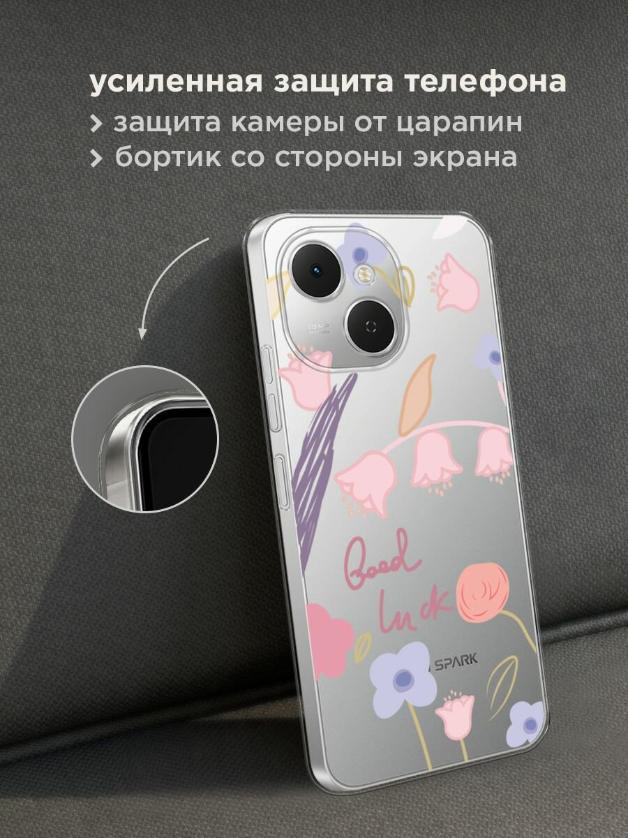 Чехол на Tecno Spark 40C / Текно Спарк 40C с принтом "Lucky flowers", прозрачный — фото 1