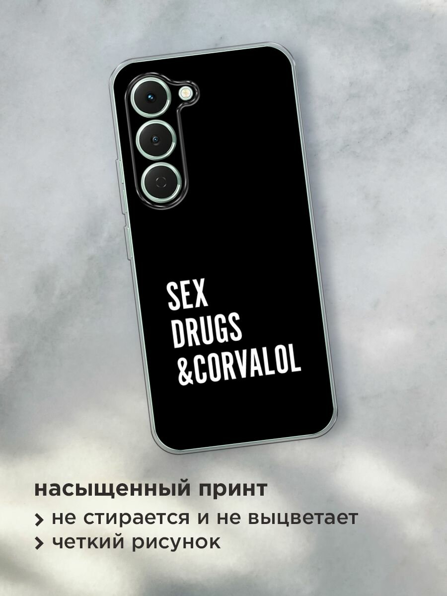 Чехол на Tecno Spark 40 Pro / Текно Спарк 40 Про с принтом "Corvalol" — фото 1