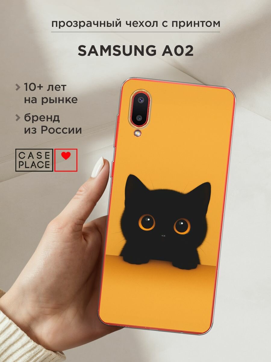 Чехол на Samsung Galaxy A02 / Самсунг Галакси А02 с принтом "Контрастный котик"