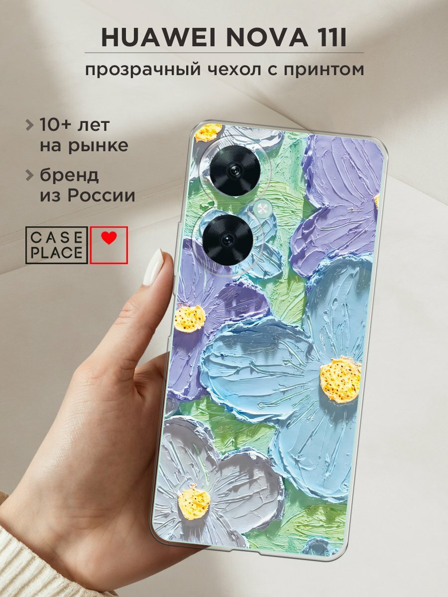 Чехол на Huawei Nova 11i / Хуавей Нова 11i с принтом "Масляные цветы 2"