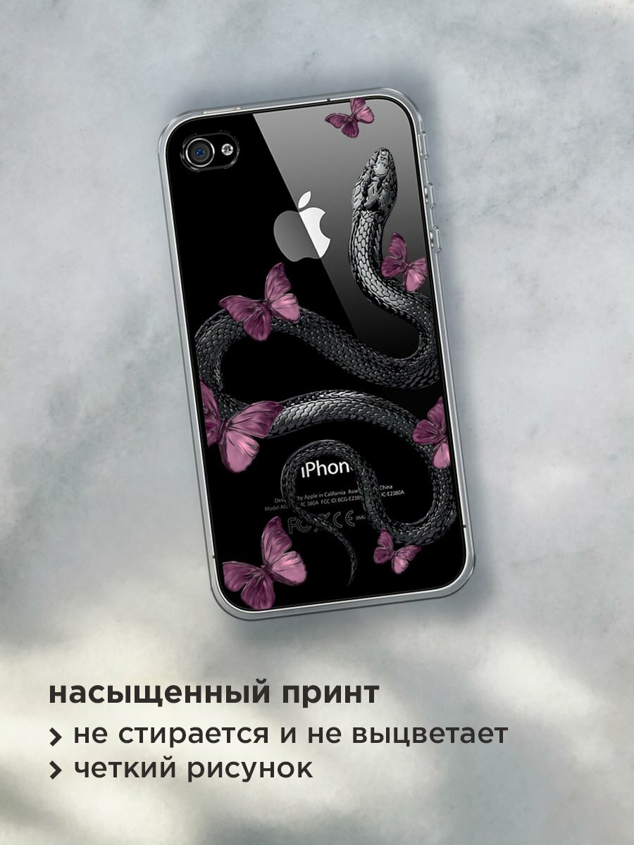Чехол на Apple iPhone 4/4S / Айфон 4/4S с принтом "Snake and butterflies 2" — фото 1
