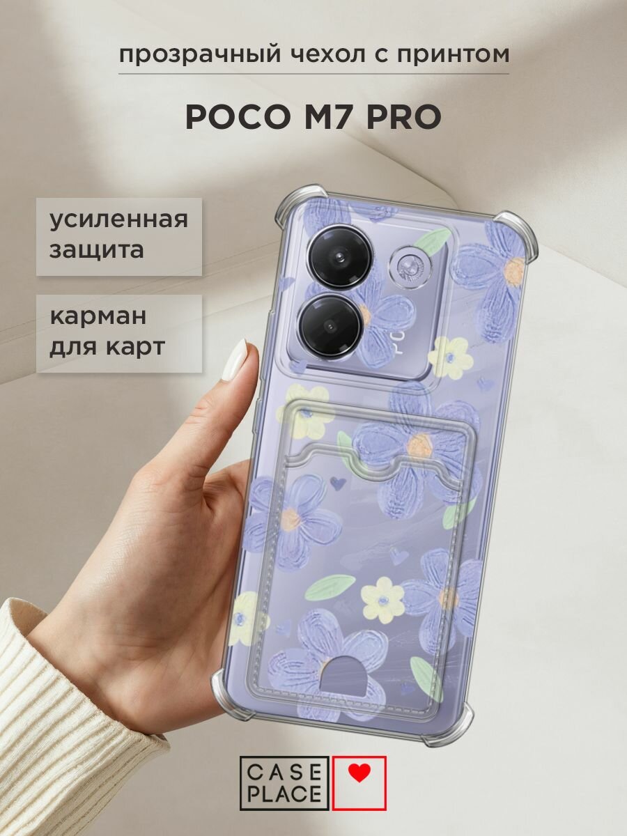 Чехол на Poco M7 Pro (Поко М7 Про) с картой и принтом "Синие цветочки рисунок"