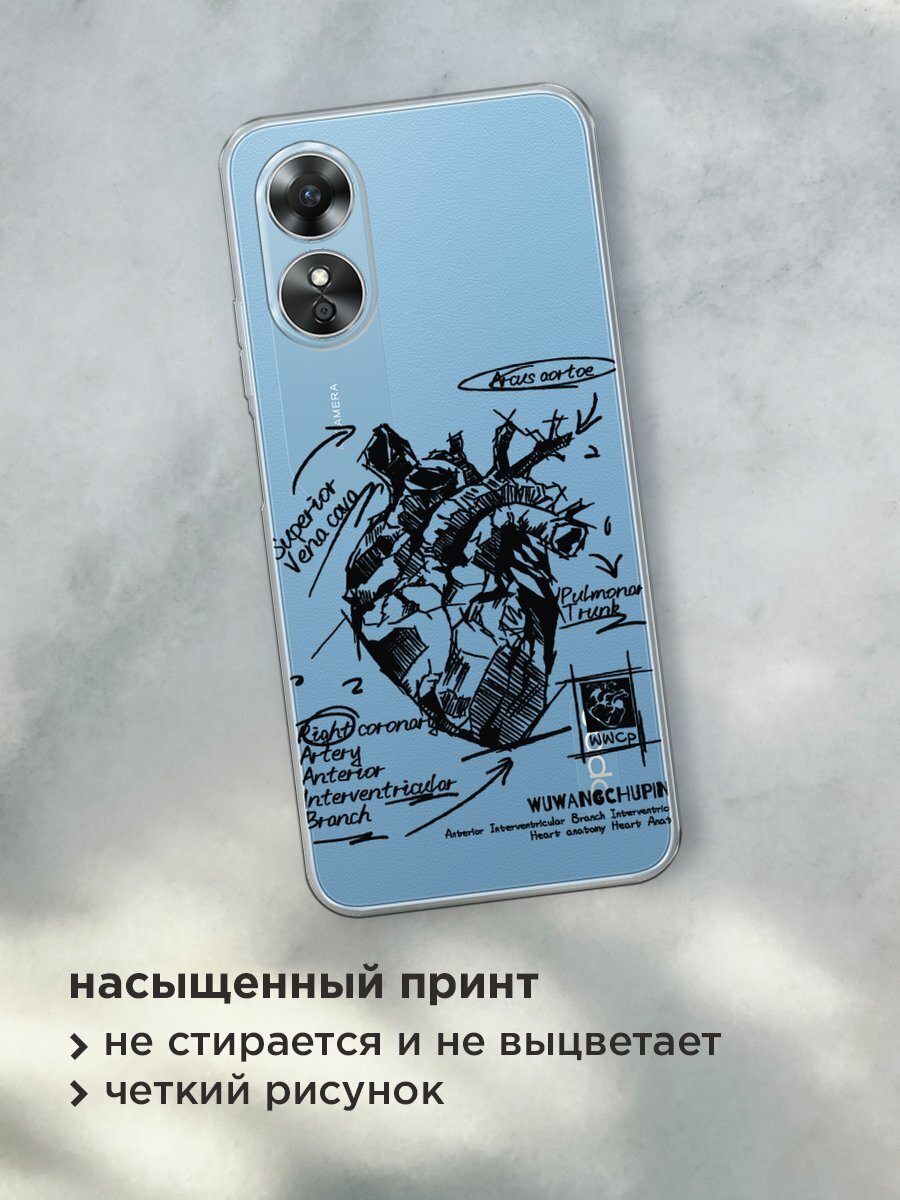 Чехол на Oppo A17 / Оппо A17 с принтом "Анатомическое сердце 2", прозрачный — фото 1