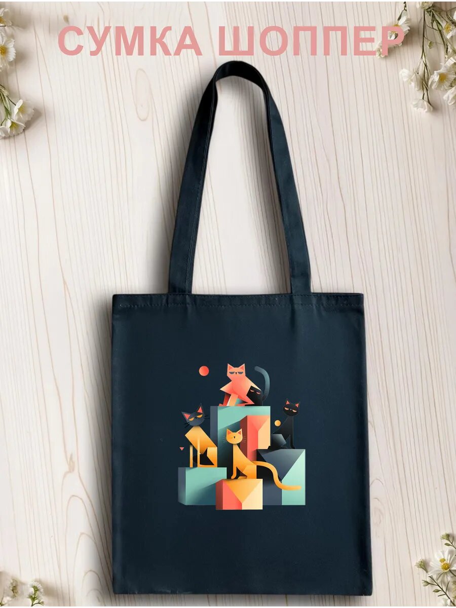 Сумка шоппер  SHOP_MID0021