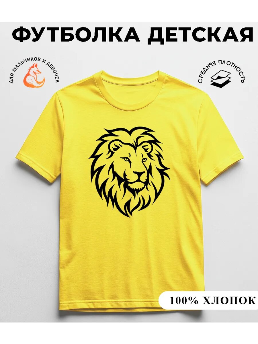 Футболка базовая