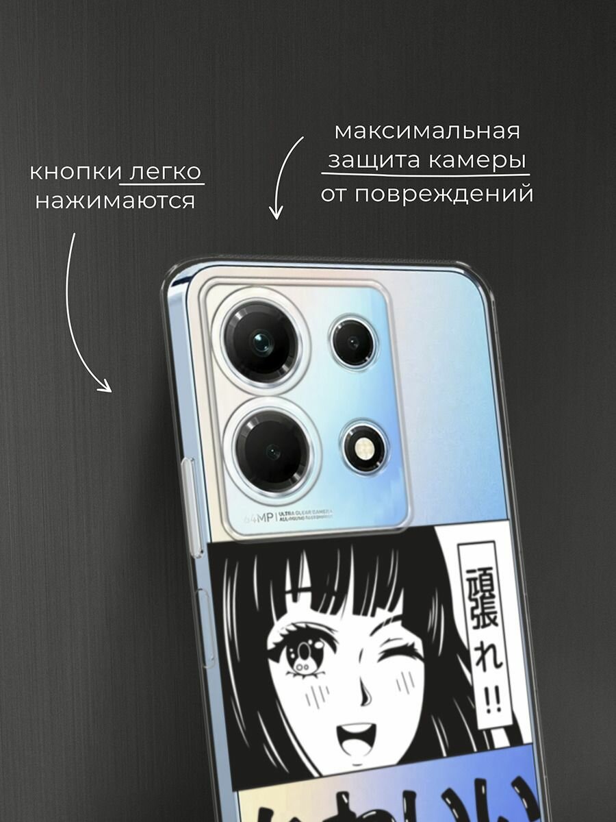 Чехол на Infinix Note 30 4G / Инфиникс Нот 30 4G с принтом "Cute anime girl", прозрачный — фото 1