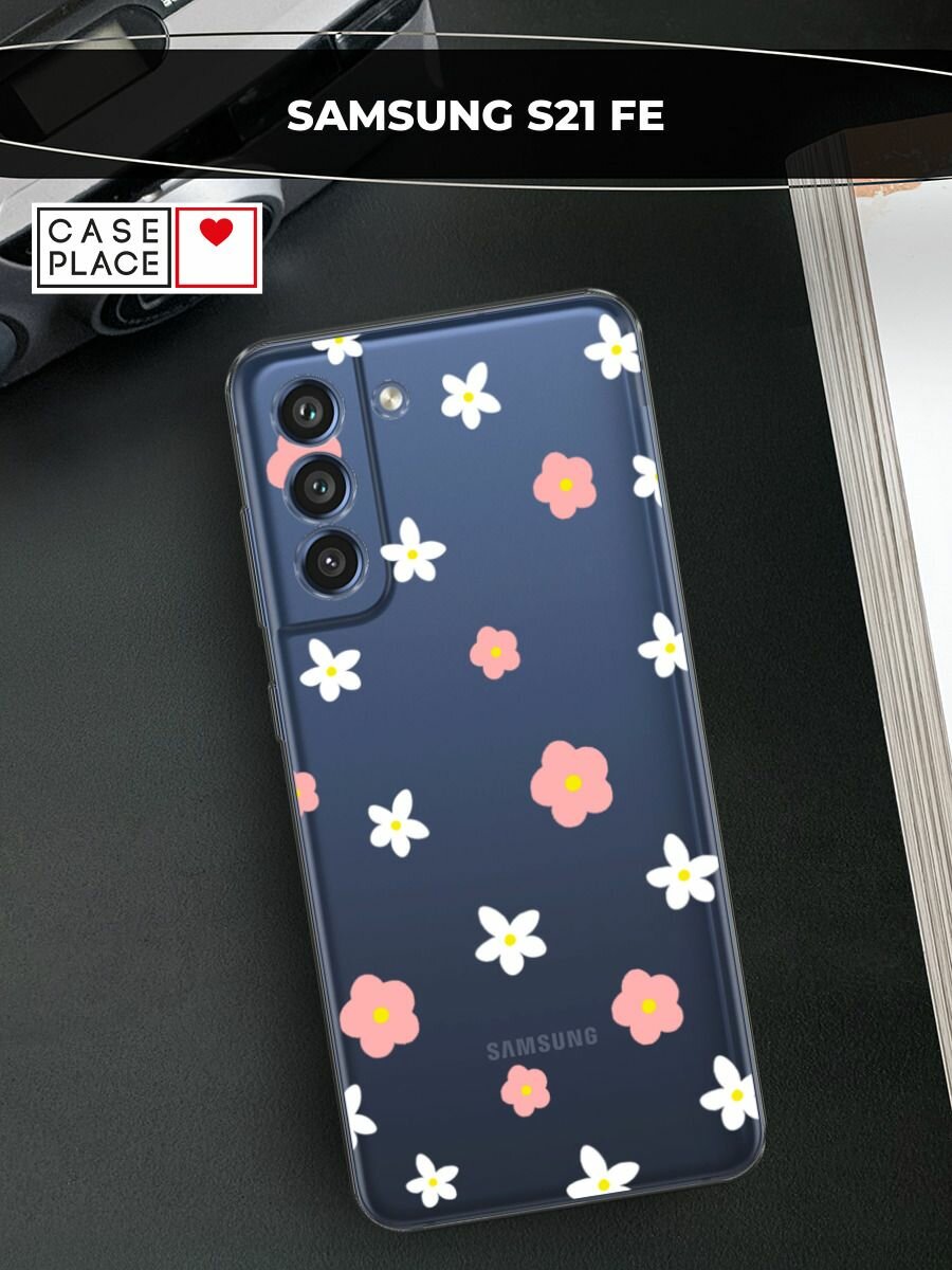 Чехол на Samsung Galaxy S21 FE 5G / Самсунг Галакси S21 FE с принтом "Розовые и белые цветы", прозрачный