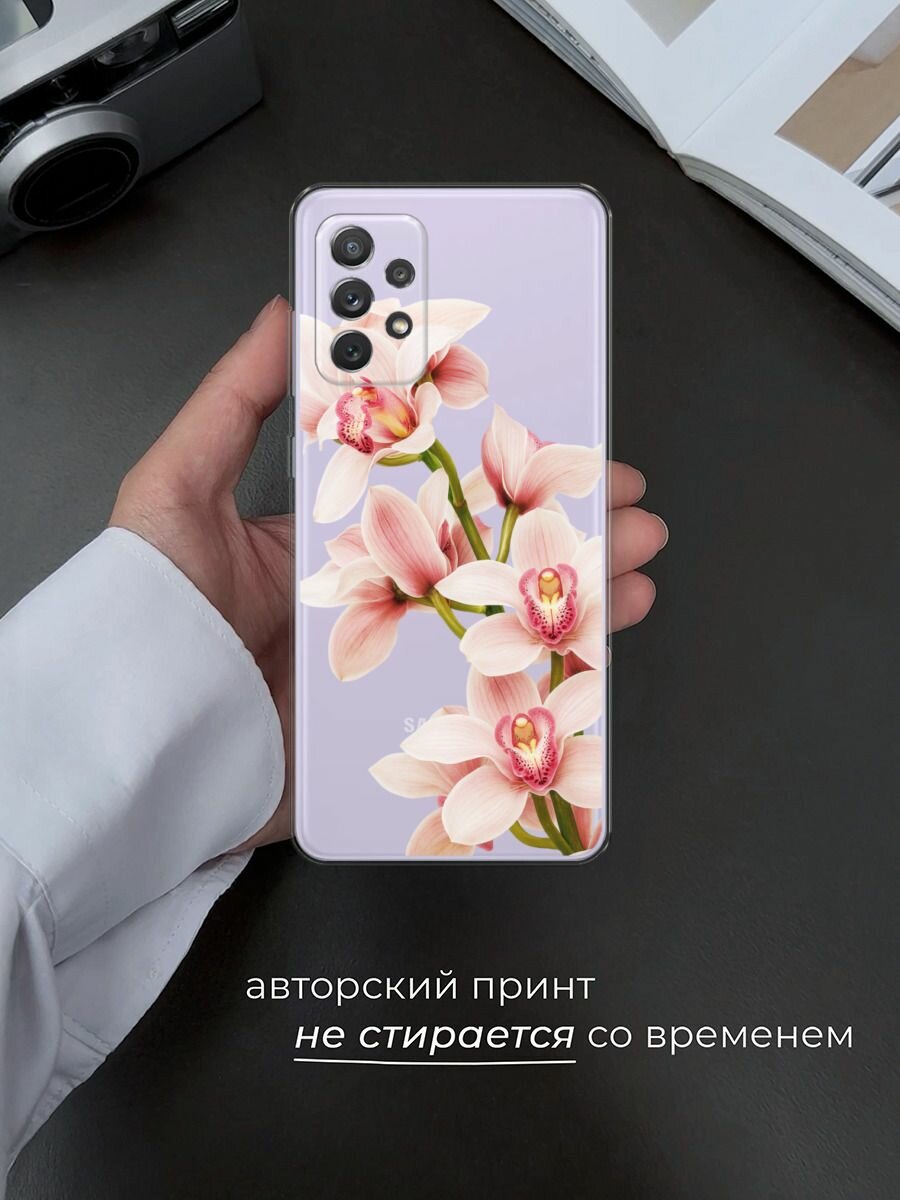 Чехол на Samsung Galaxy A73 / Самсунг Галакси А73 с принтом "Нежная орхидея", прозрачный — фото 1