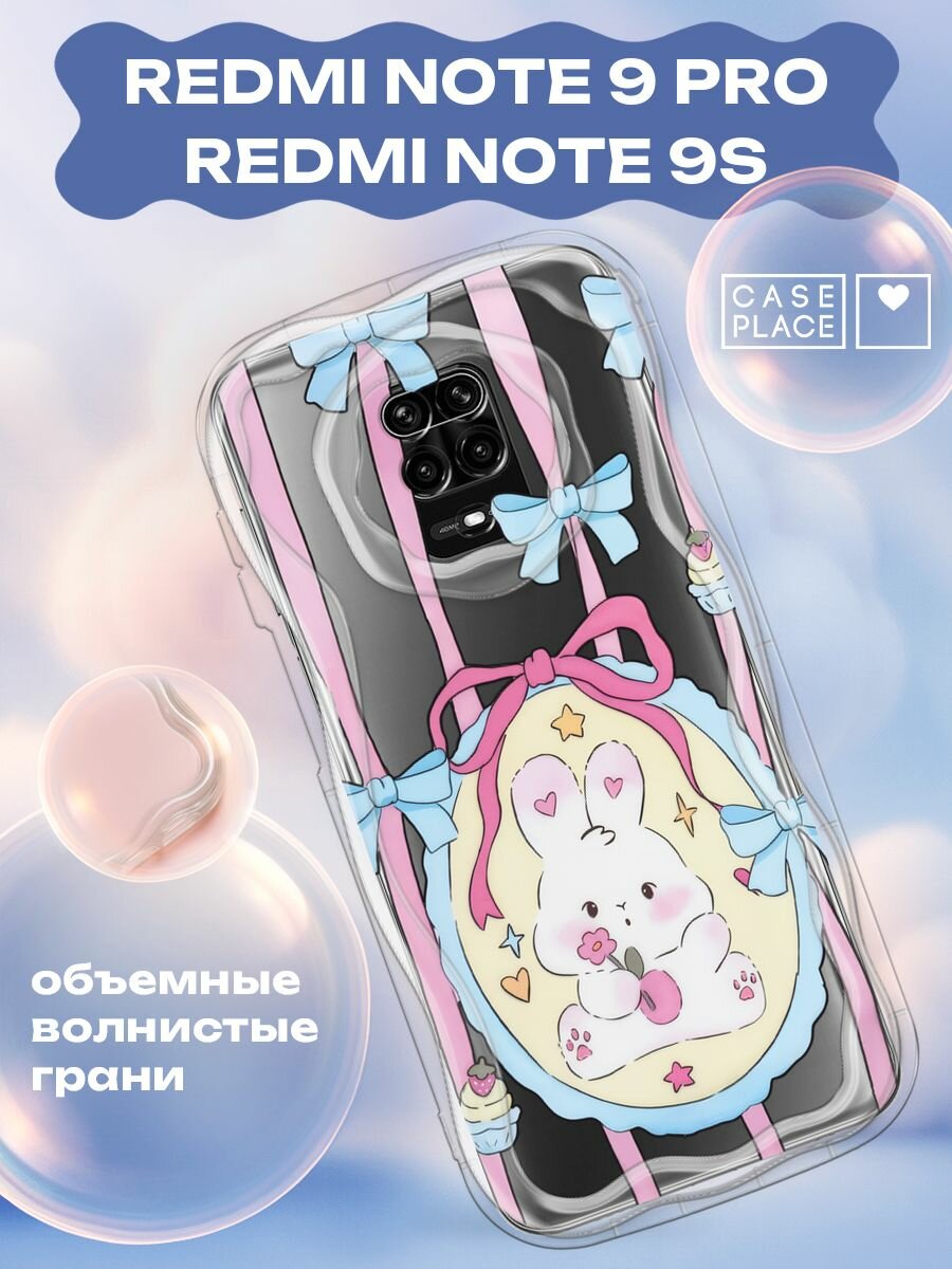 Чехол на Xiaomi Redmi Note 9S/Note 9 Pro / Редми Нот 9С/Нот 9 Про с принтом "Кролик с ромашкой 1"