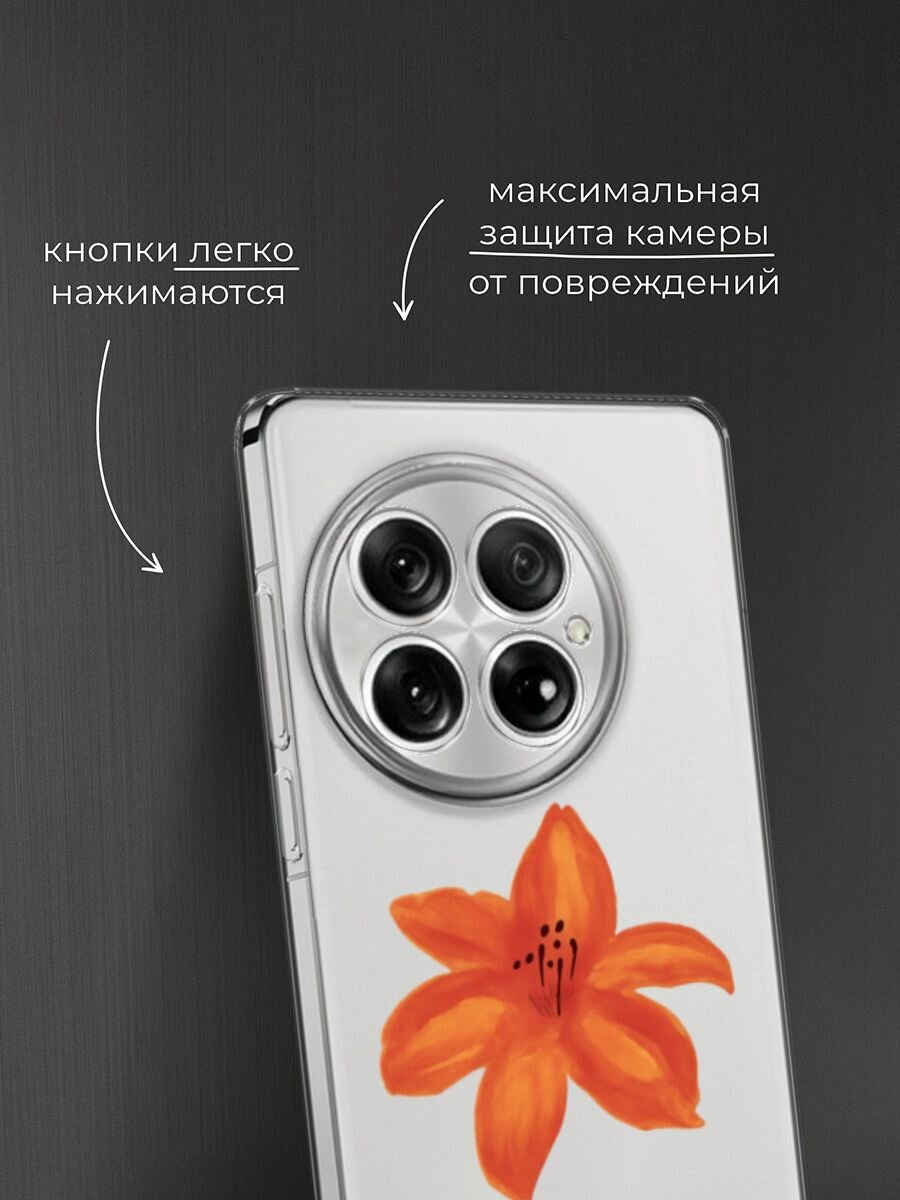 Чехол на OnePlus 13 / Ван Плас 13 с принтом "Оранжевый цветок", прозрачный — фото 1