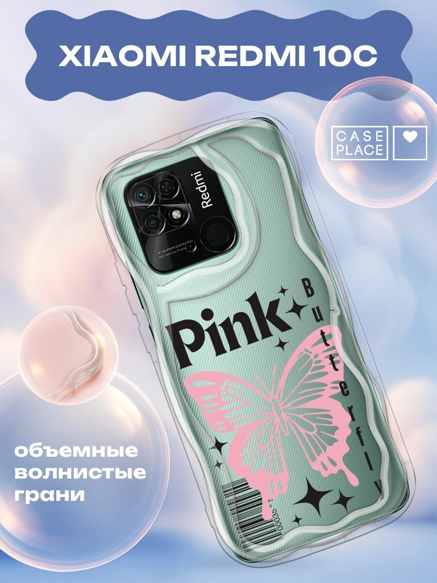 Чехол на Xiaomi Redmi 10C / Редми 10С с принтом "Pink", прозрачный