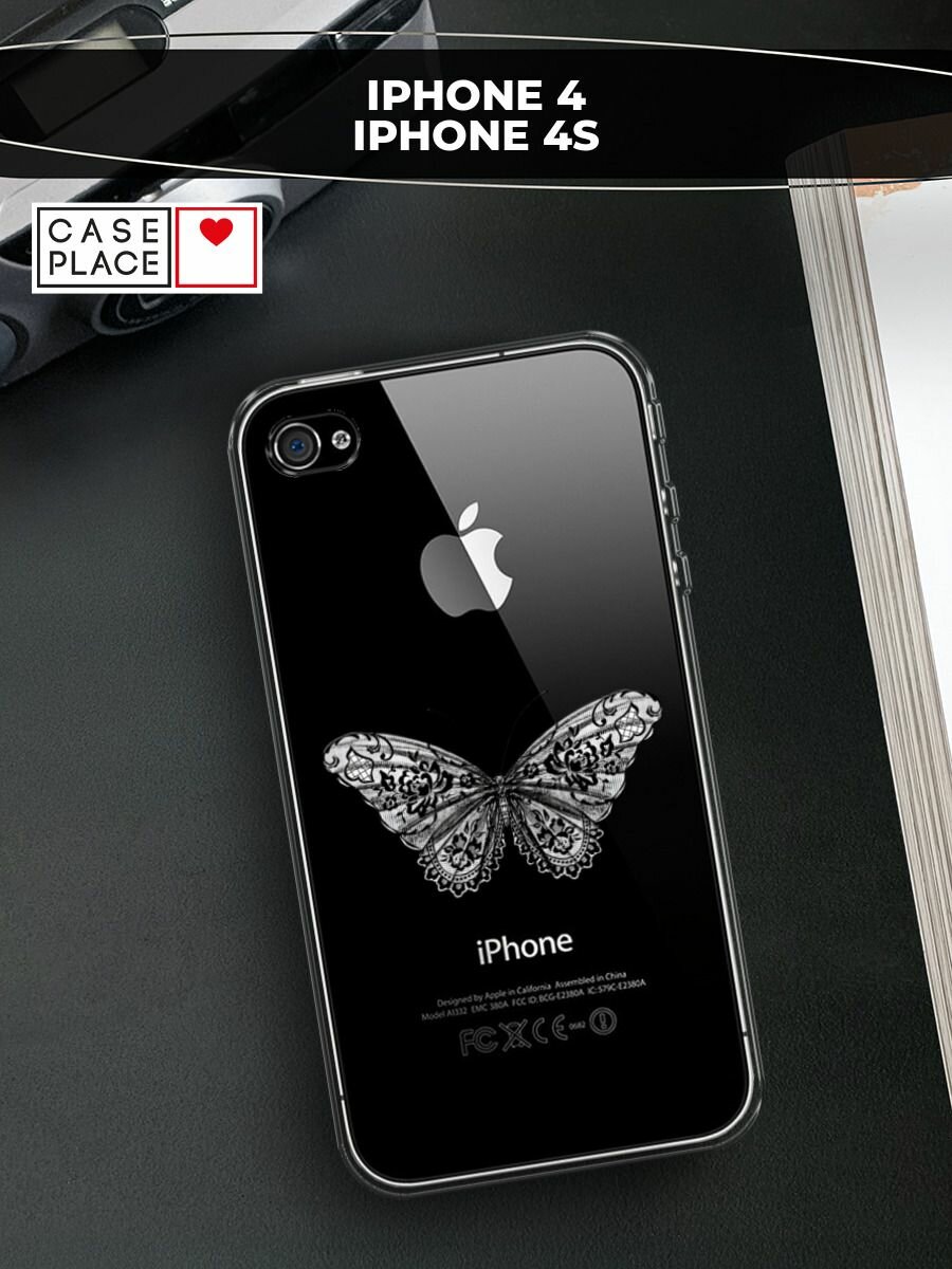 Чехол на Apple iPhone 4/4S / Айфон 4/4S с принтом "Узорная бабочка"