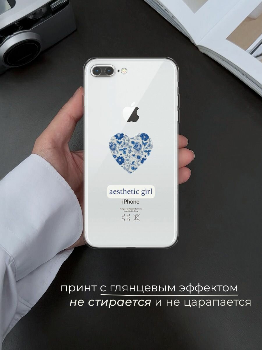 Чехол на Apple iPhone 7 Plus / Айфон 7 Плюс с принтом "Aesthetic girl" — фото 1