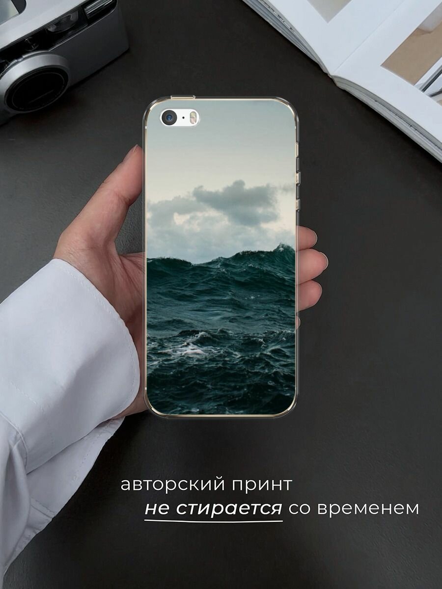 Чехол на Apple iPhone 5/5S/SE / Айфон 5/5S/SE с принтом "Волны 11" — фото 1