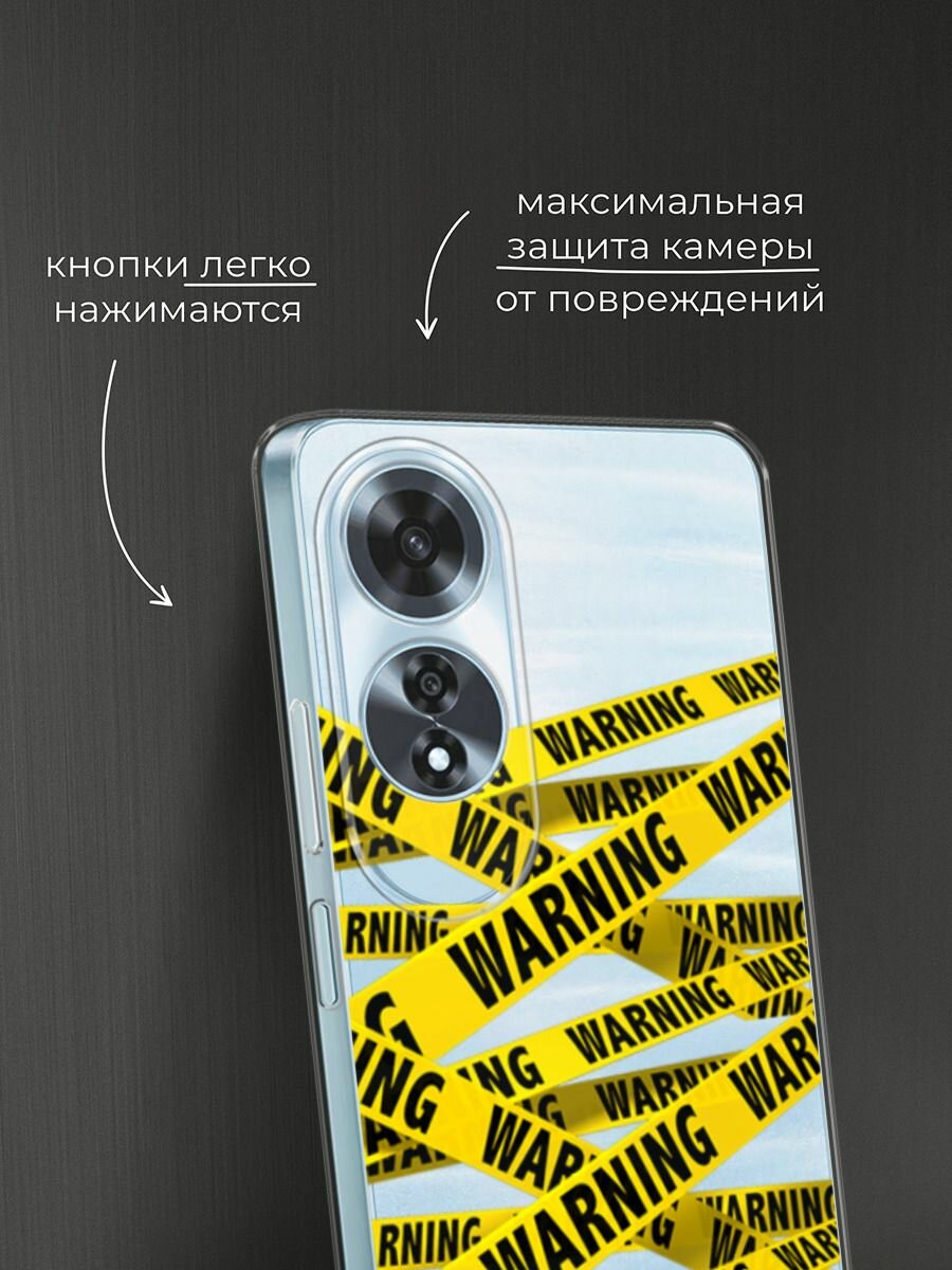 Чехол на Oppo A60 / Оппо А60 с принтом "Warning!", прозрачный — фото 1
