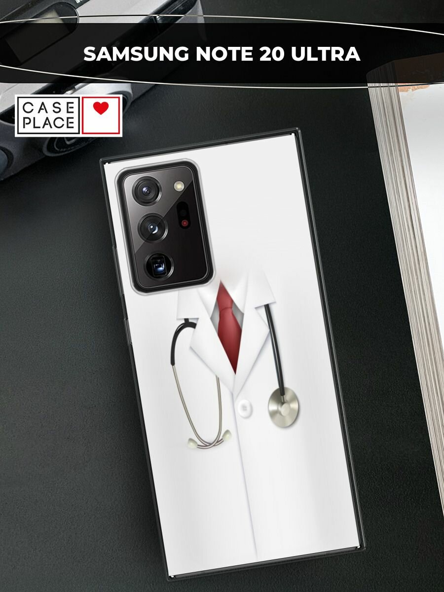 Чехол на Samsung Galaxy Note 20 Ultra / Самсунг Галакси Ноут 20 Ультра с принтом "Халат врача"