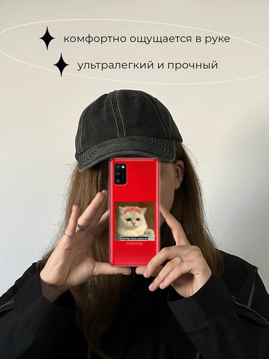 Чехол на Samsung Galaxy A41 / Самсунг Галакси А41 с принтом "Грустный котик" — фото 1