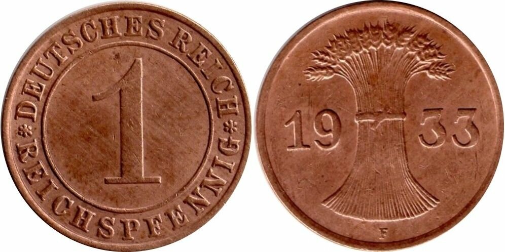 Германия 1 рейхспфенниг, 1924 - 1936 Колосья XF