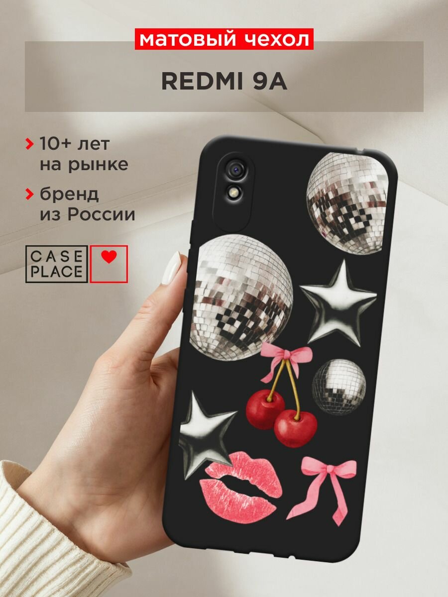 Чехол на Xiaomi Redmi 9A / Сяоми Редми 9А с принтом "Стильная подборка", прозрачный