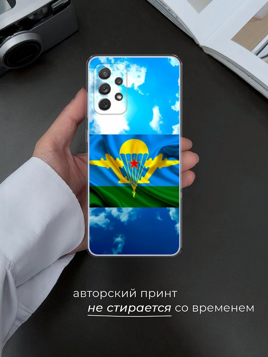 Чехол на Samsung Galaxy A73 / Самсунг Галакси А73 с принтом "ВДВ флаг в небесах" — фото 1