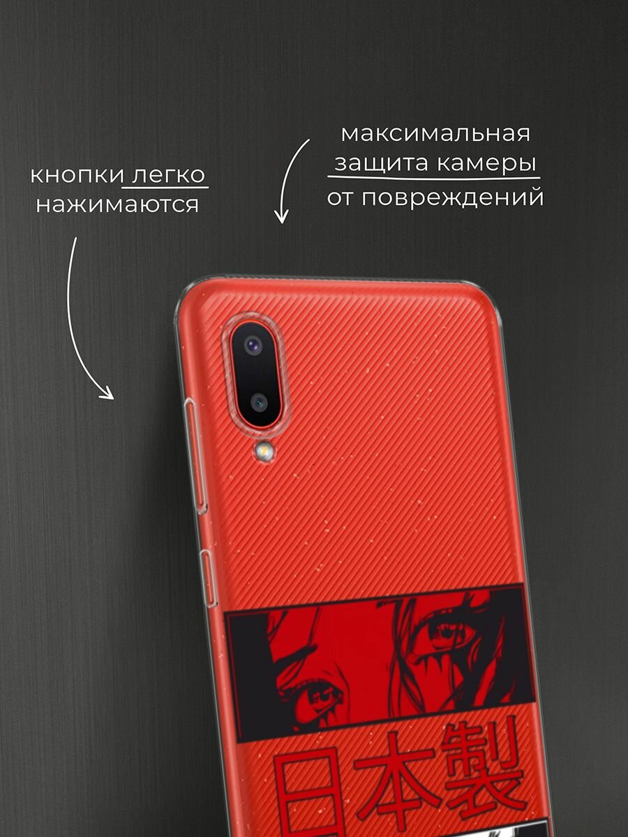 Чехол на Samsung Galaxy A02 / Самсунг Галакси А02 с принтом "Аниме глаза манга", прозрачный — фото 1