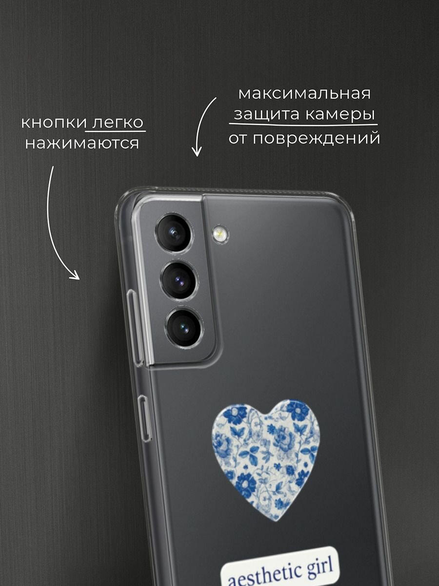Чехол на Samsung Galaxy S21 / Самсунг Галакси S21 с принтом "Aesthetic girl" — фото 1