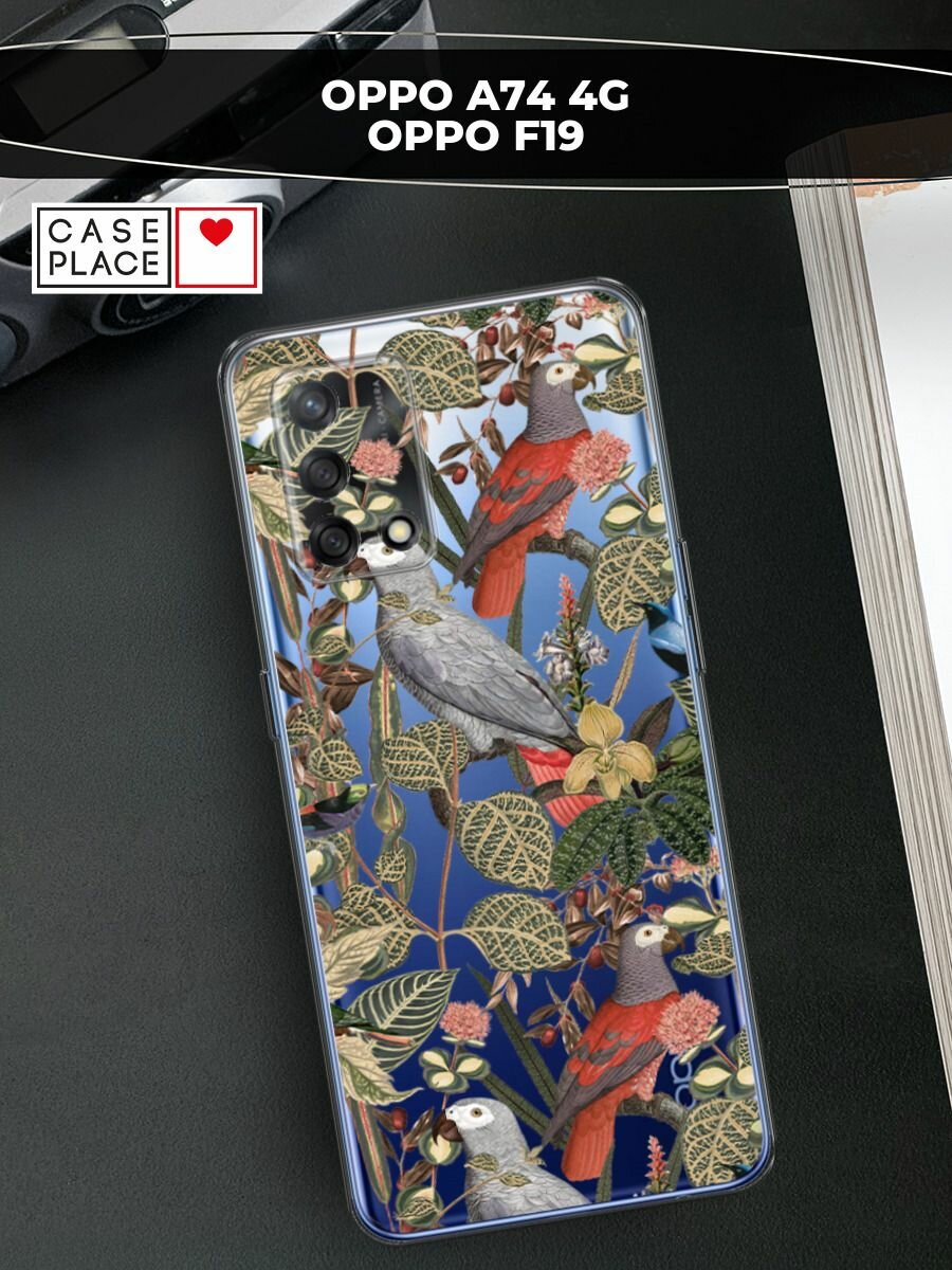 Чехол на Oppo A74 / Оппо A74 с принтом "Tropical pattern", прозрачный