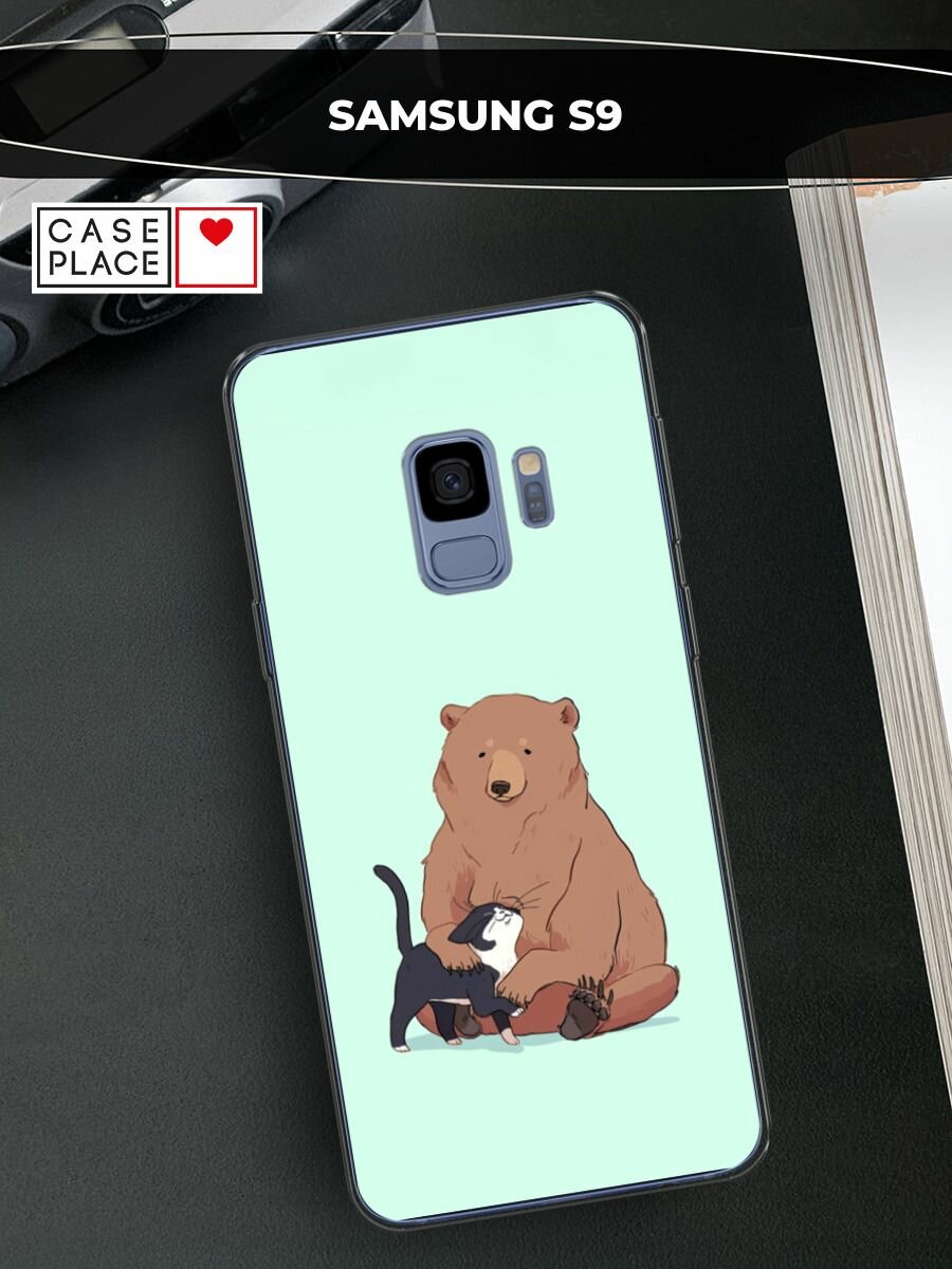 Чехол на Samsung Galaxy S9 / Самсунг Галакси С9 с принтом "Медведь и кошка дружба"