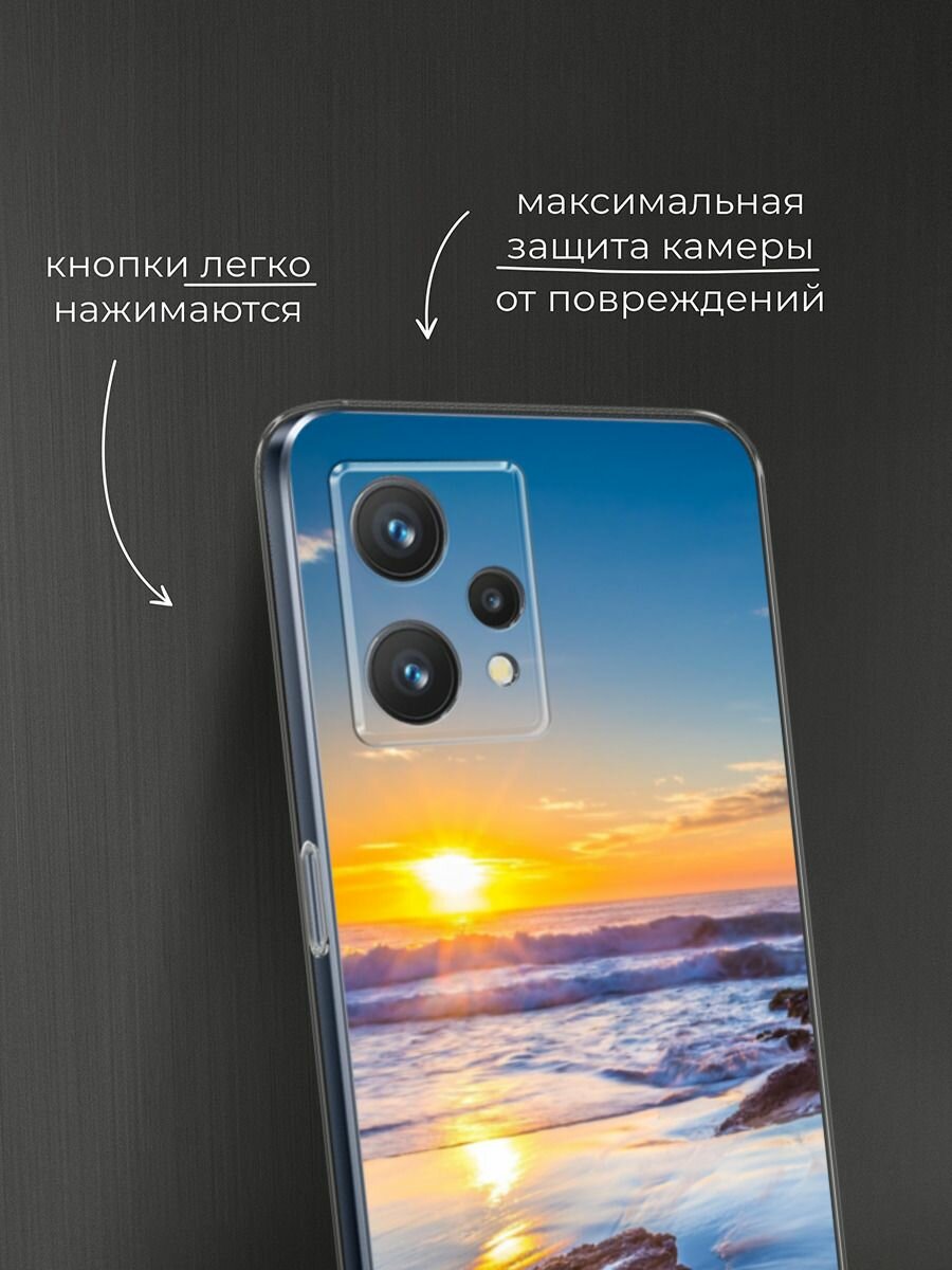 Чехол на Realme 9 4G/9 Pro Plus / Реалми 9 4G/9 Pro Plus с принтом "Восход 6" — фото 1