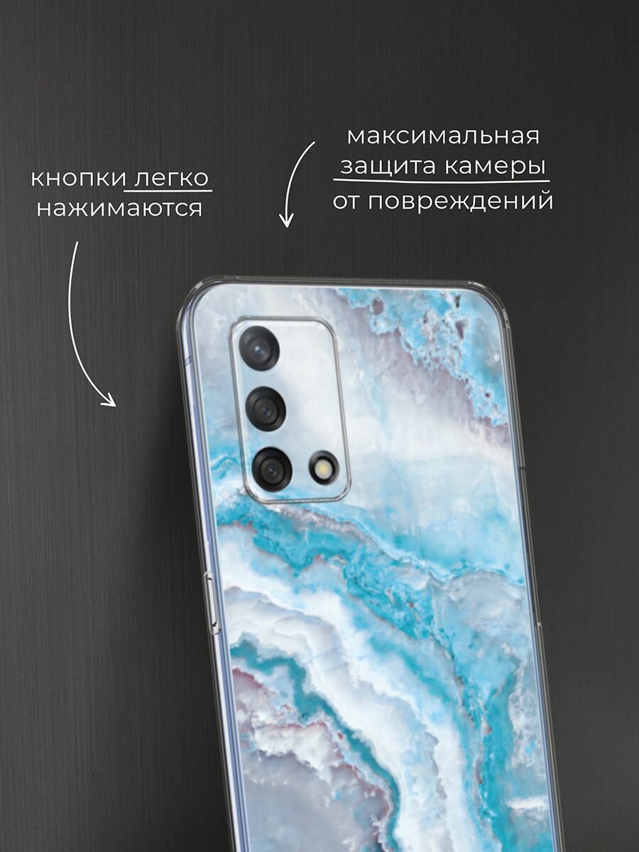 Чехол на Oppo A74 / Оппо A74 с принтом "Нежно-голубой мрамор" — фото 1