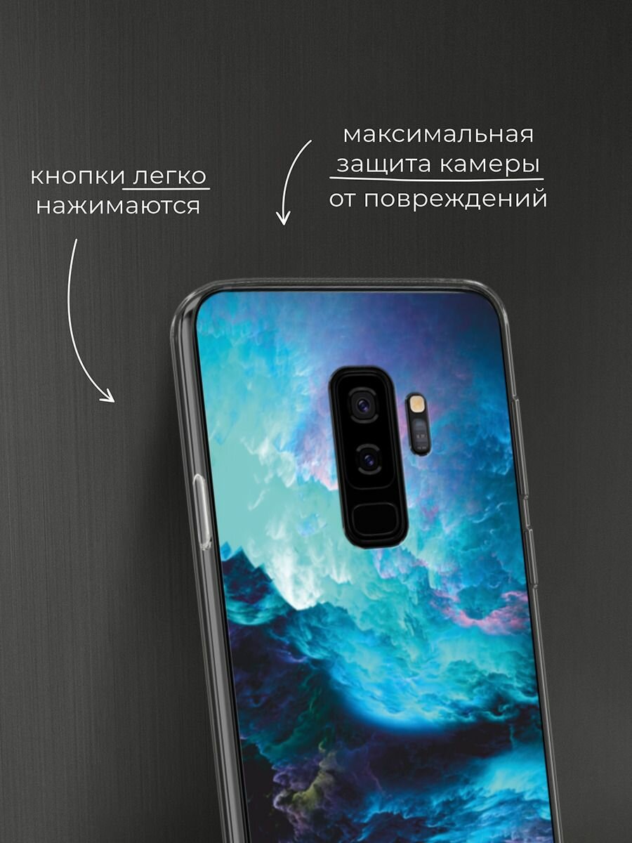 Чехол на Samsung Galaxy S9 + / Самсунг Галакси С9 Плюс с принтом "Бирюзовое небо" — фото 1