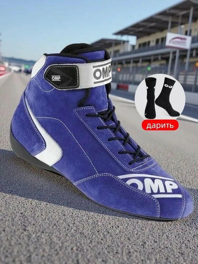 Ботинки для картинга Ботинки для картинга