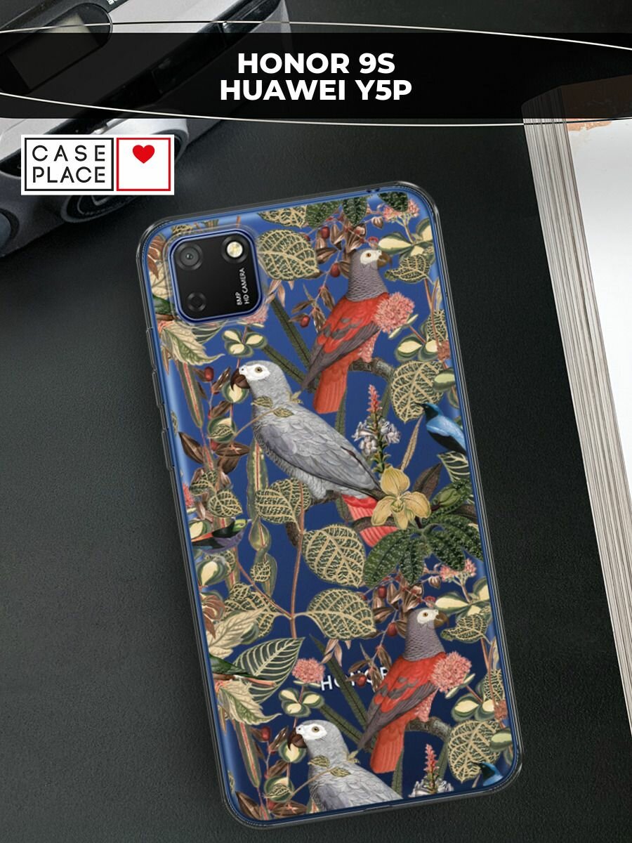 Чехол на Honor 9S/Huawei Y5p / Хонор 9S/Хуавей Y5p с принтом "Tropical pattern", прозрачный