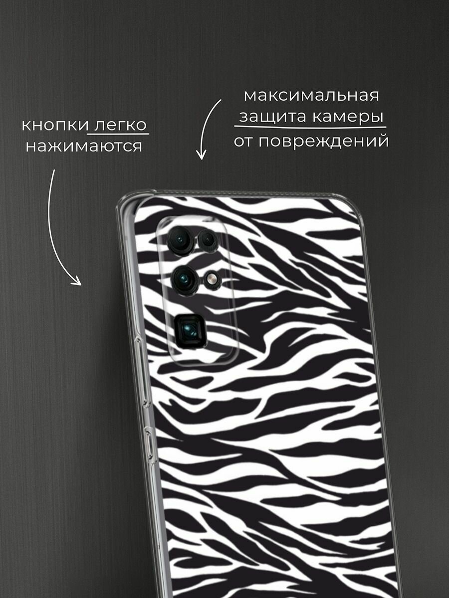 Силиконовый чехол на Honor 30 / Хонор 30 с принтом "Принт зебра" — фото 1