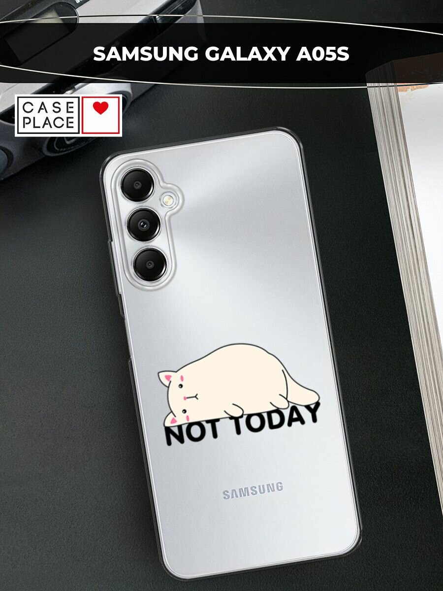 Чехол на Samsung Galaxy A05s / Самсунг Галакси A05s с принтом "Cat not today", прозрачный
