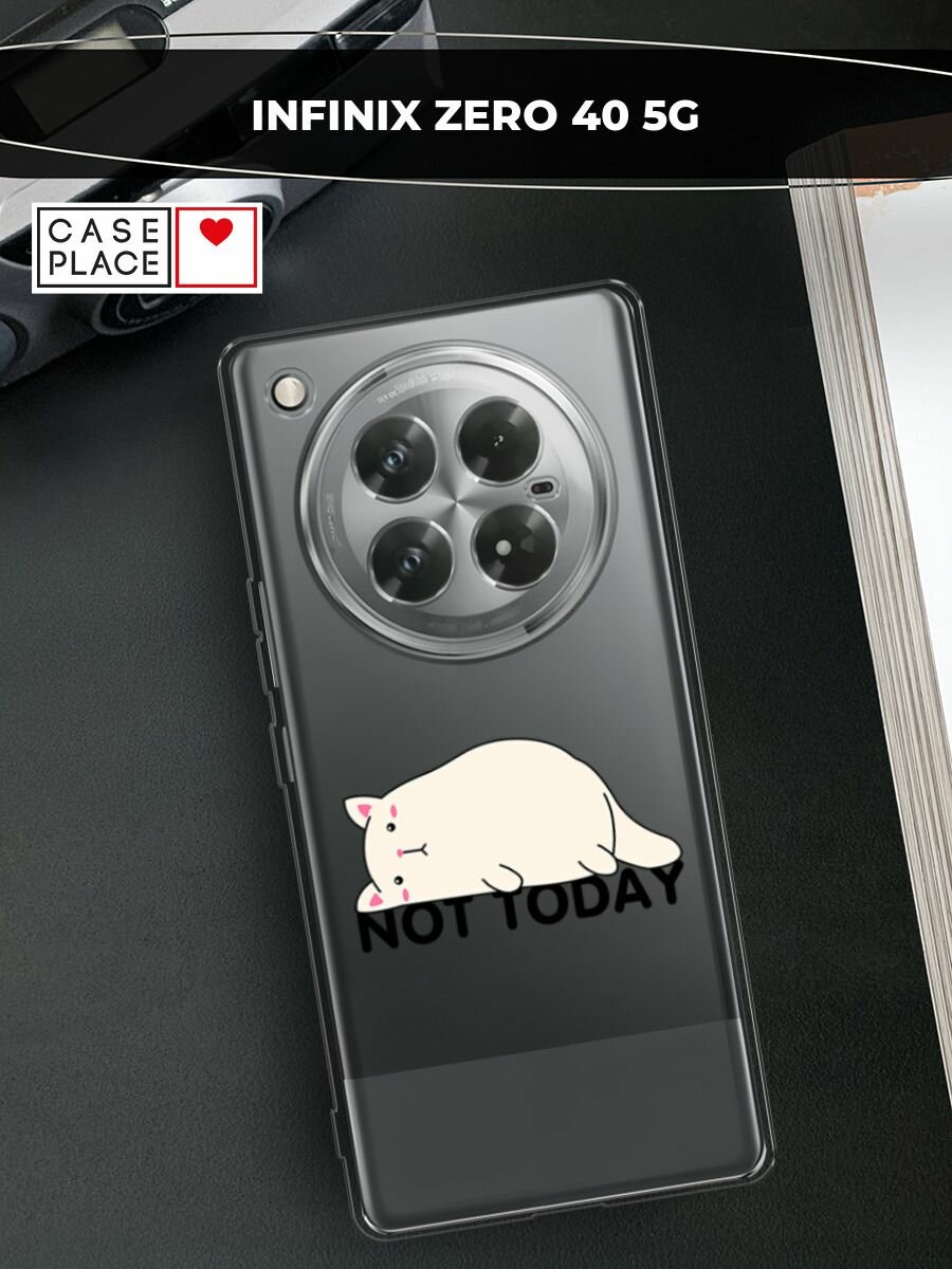 Чехол на Infinix Zero 40 5G / Инфиникс Зеро 40 5G с принтом "Cat not today", прозрачный