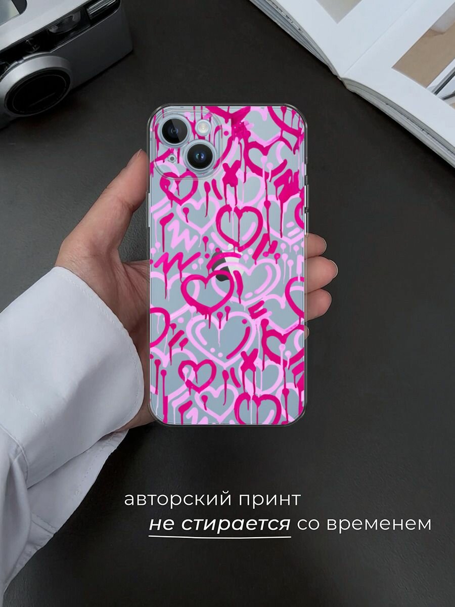 Чехол на Apple iPhone 14 / Айфон 14 с принтом "Граффити сердец", прозрачный — фото 1