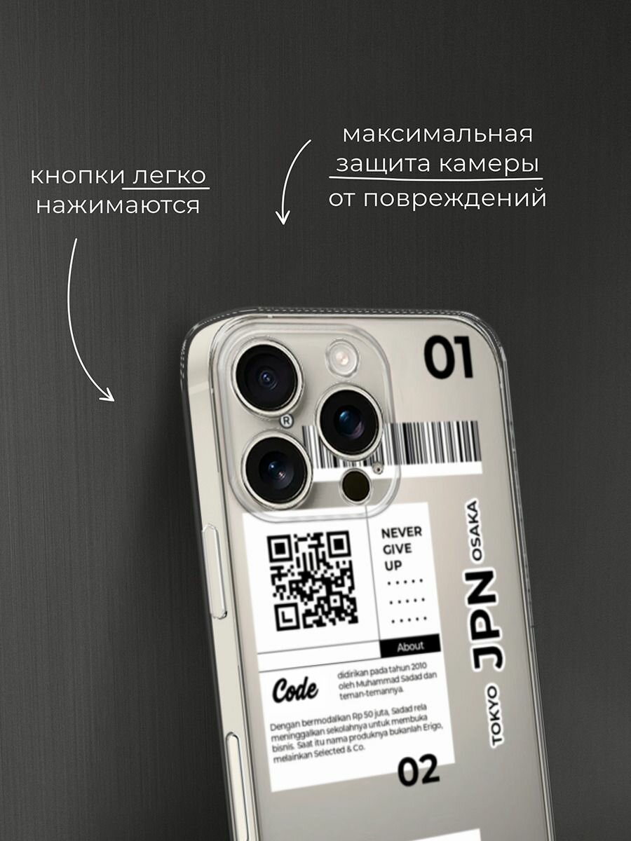 Чехол на Apple iPhone 16 Pro / Айфон 16 Про с принтом "JPN", прозрачный — фото 1