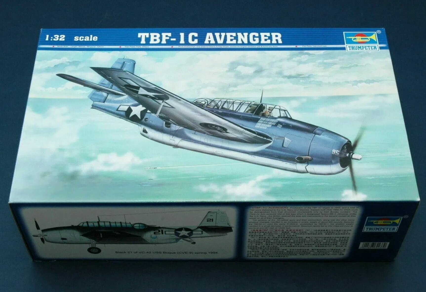 Trumpeter 1/32 02233 TBF-1C Avenger сборная модель самолета